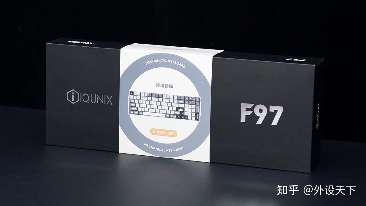 iQunix F97漫游指南三模无线机械键盘评测：大有不同 - 知乎