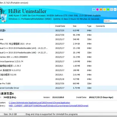 电脑小白的福音HiBit Uninstaller（卸载软件） - 知乎
