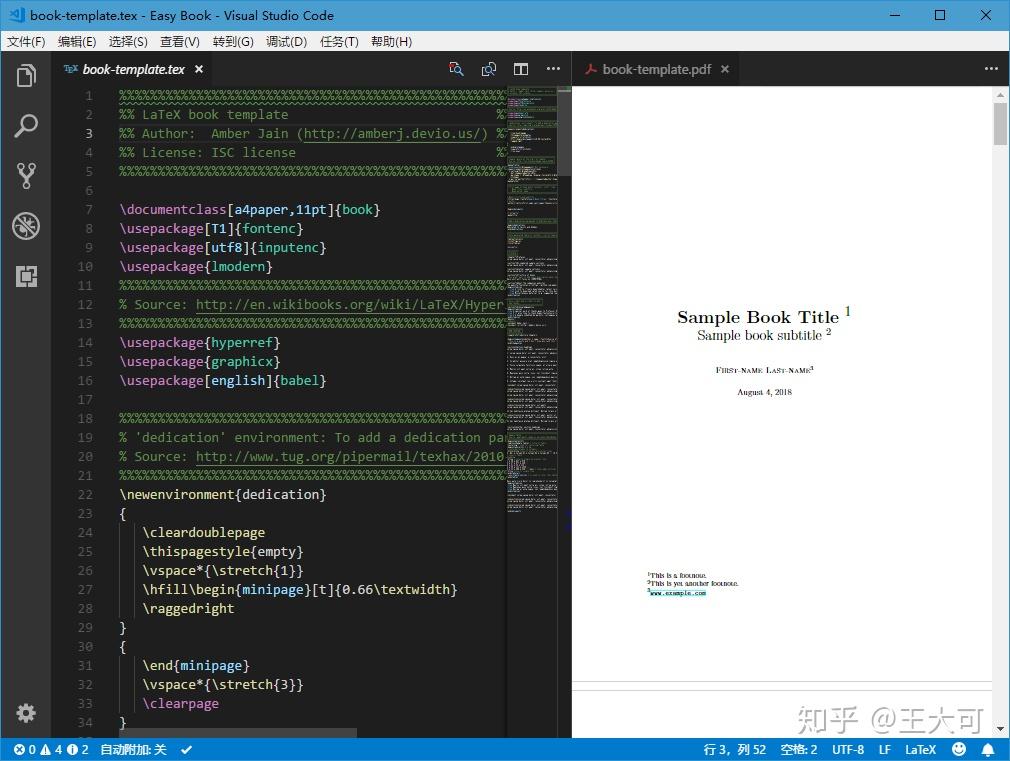 LaTeX的日常（2）——VScode+TeXLive - 知乎