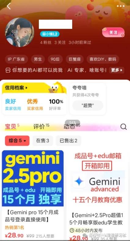 Gemini3.0 完整使用指南：评测、案例、白嫖网站，看这一篇就够了！ - 知乎