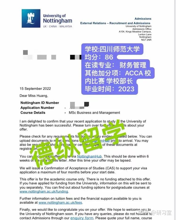 23fall｜诺丁汉list更新来啦～ - 知乎