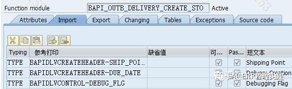 SAP 交货单创建/修改/拣配/过账接口函数介绍 - 知乎