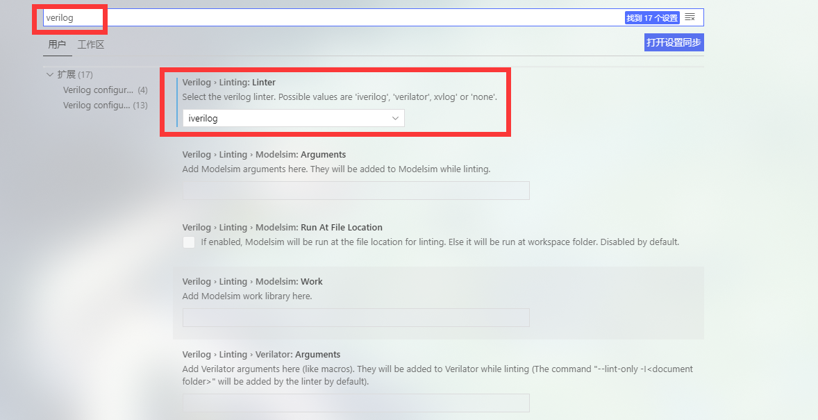 一款轻量级verilog HDL开发方案（一）vscode+iverilog搭建开发环境 - 知乎