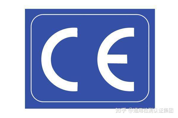 CE认证-LVD LOW VOLTATE DIRECTION低电压指令认证知识 - 知乎