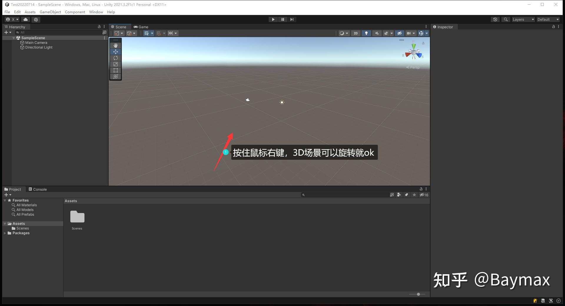 Unity软件安装 - 知乎
