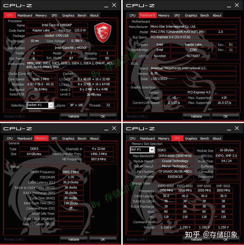 【使用评测】Crucial英睿达DDR5 Pro内存超频版性能拉满，一路凯歌