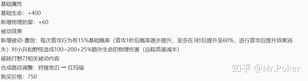 S35新赛季提前开启：T0法王退役！黄刀重做上线，亚瑟赵怀真狂喜 - 知乎