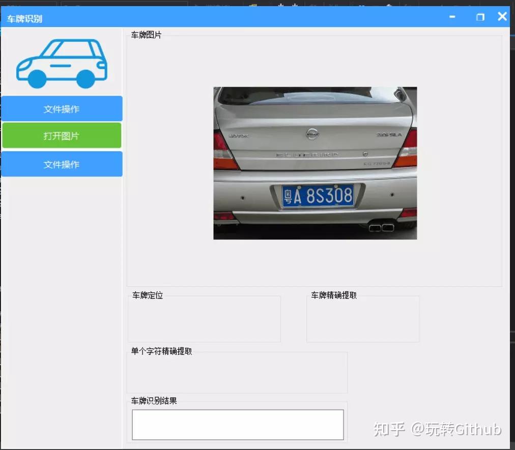 有哪些不错的windows form开源项目推荐？ - 知乎