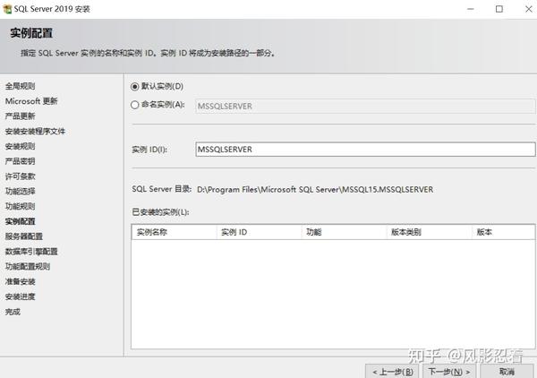 如何安装 SQL Server 和 SSMS？ - 知乎