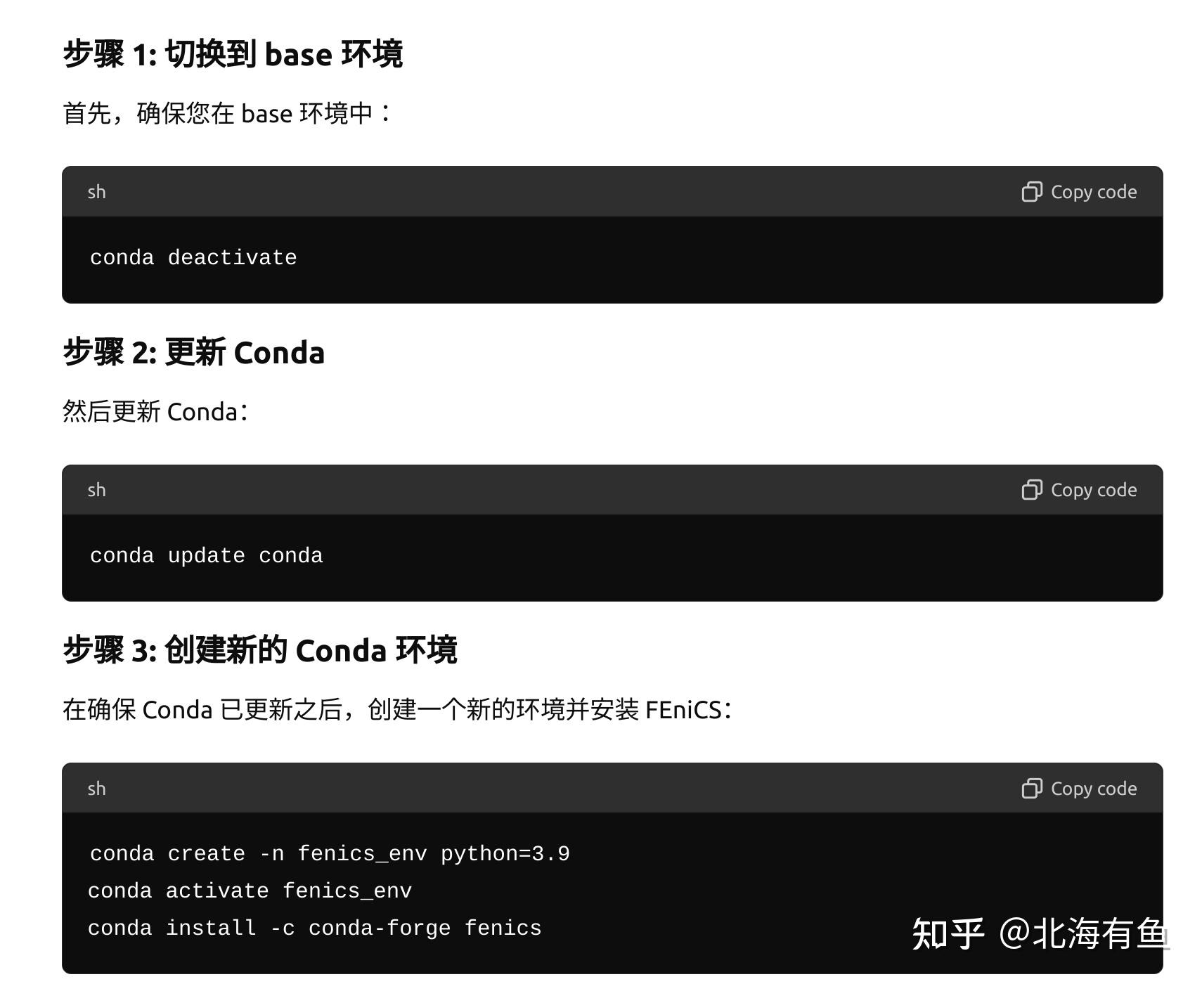 Ubantu安装python有限元分析框架Fenics - 知乎