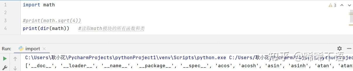 Python编程基础（十四）：Python进阶之模块和包管理 - 知乎