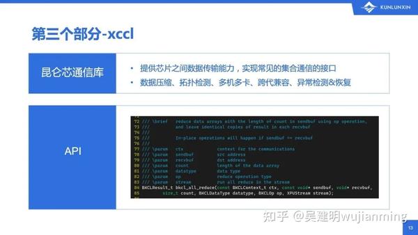 自动驾驶-芯片-鲲鹏与昆仑-域控制器分析 - 知乎