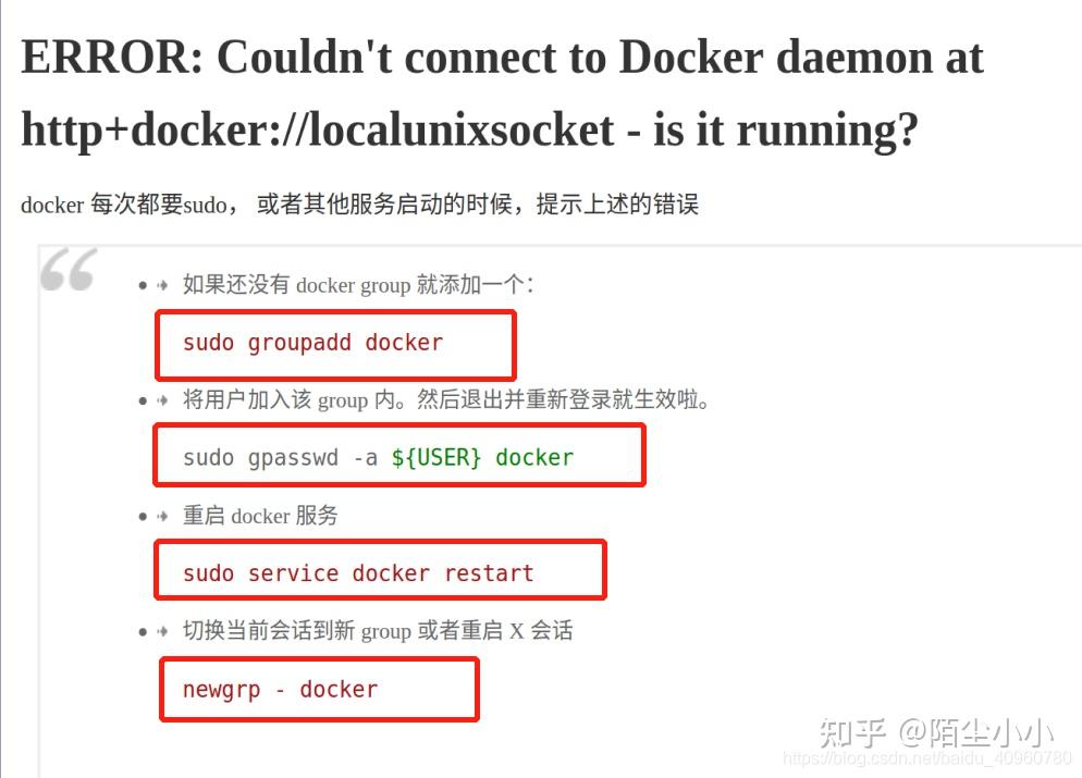 【COCO-Annotator教程(一）-- 安装】 - 知乎