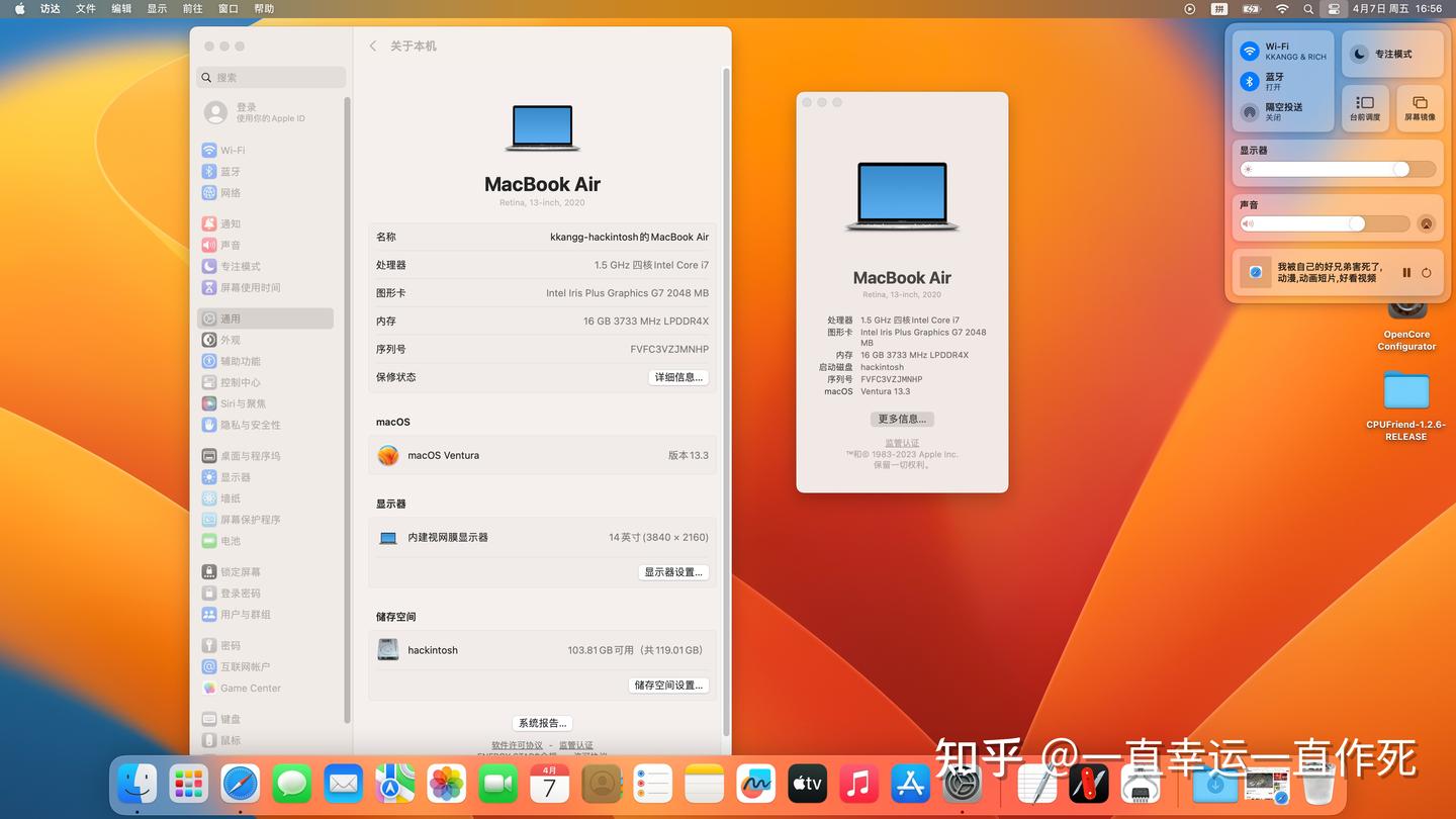 榨干联想 C940 的所有可玩性 macOS 黑苹果 + ChromeOS 安装记录 - 知乎