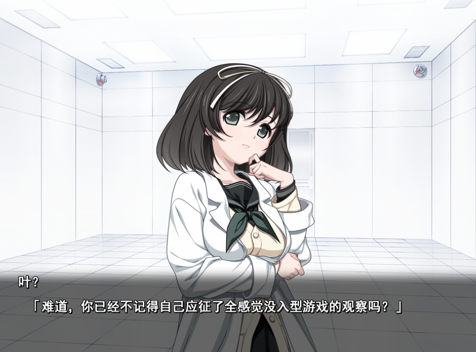 如何评价《乐园（Euphoria）》 这部美少女游戏（GAL）？ - 知乎