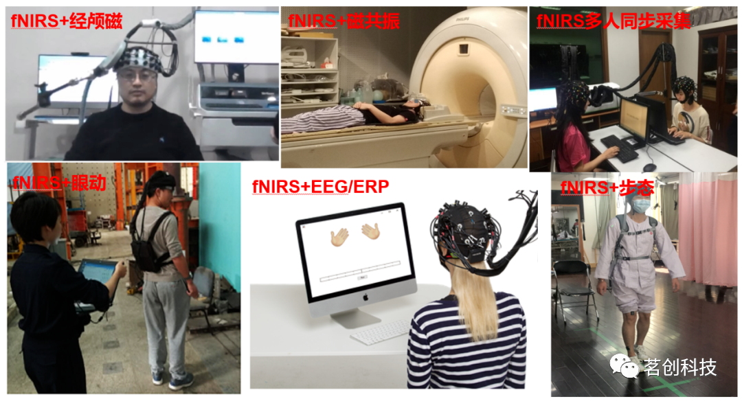 文献速递第1期：fNIRS 的近期研究 - 知乎