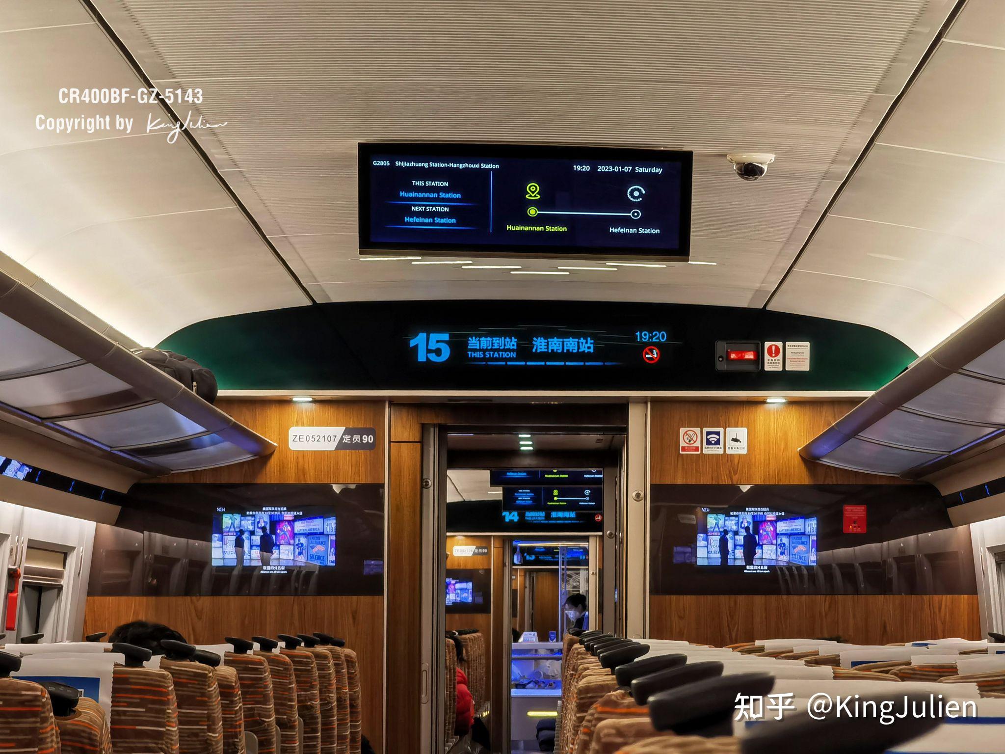 “无心插柳”的一次立折——杭州西所复兴号智能动车组CR400BF-Z的一次深度体验 - 知乎