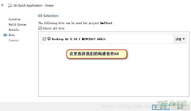 QtQuick系列教程(1)-Qml开发环境的搭建(Windows) - 知乎