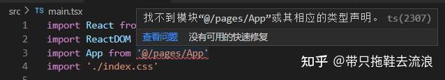 Vite 搭建 React18 项目 知乎