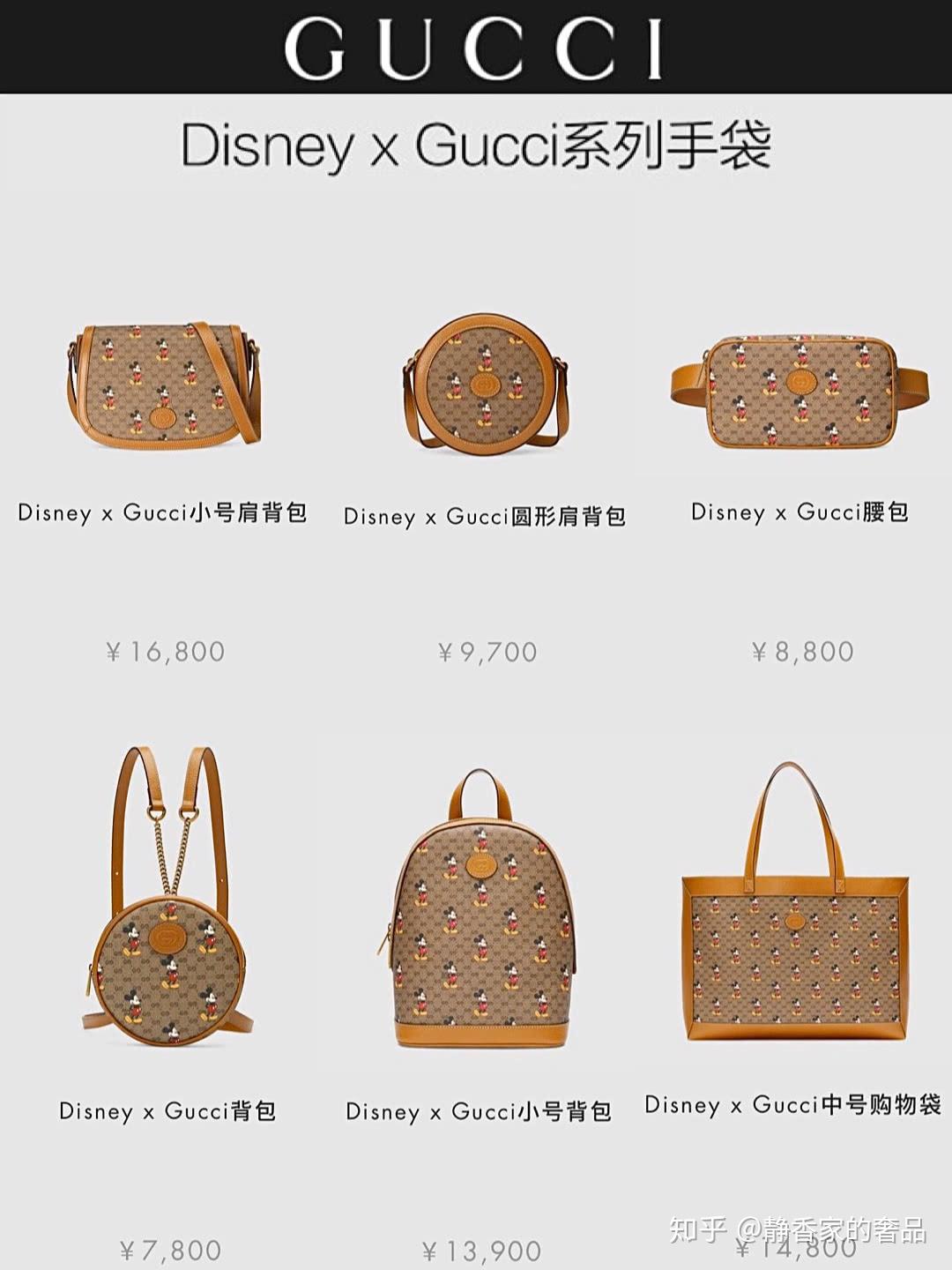 Gucci Ysl Lv等等 哪个牌子包包好一点？ - 知乎