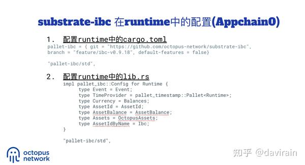 substrate-ibc 实战 - 知乎