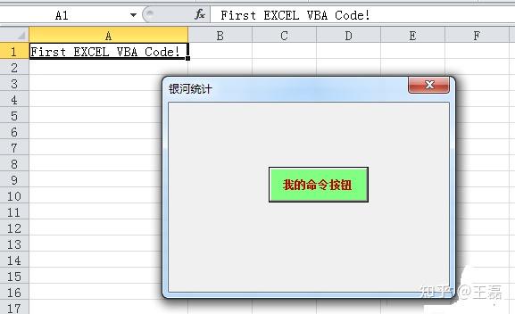 开发工具 - VBA FOR EXCEL编程（3） - 知乎