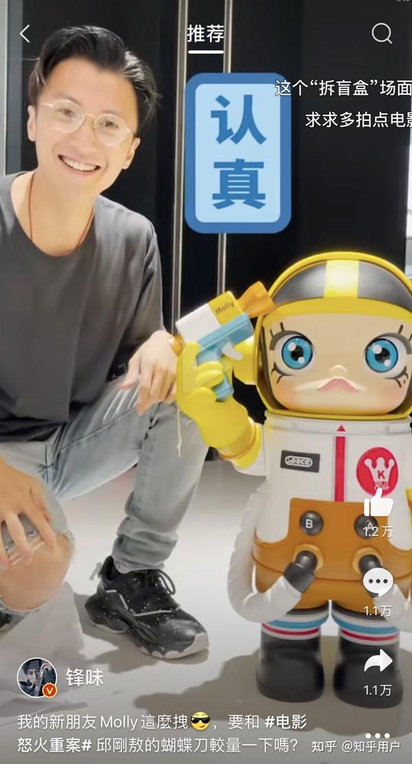 明星都爱的潮玩非泡泡玛特莫属 - 知乎