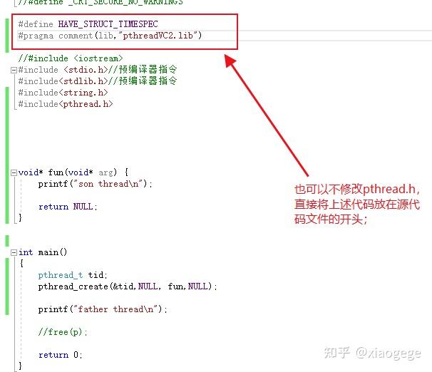 visual studio集成pthread环境调试 - 知乎