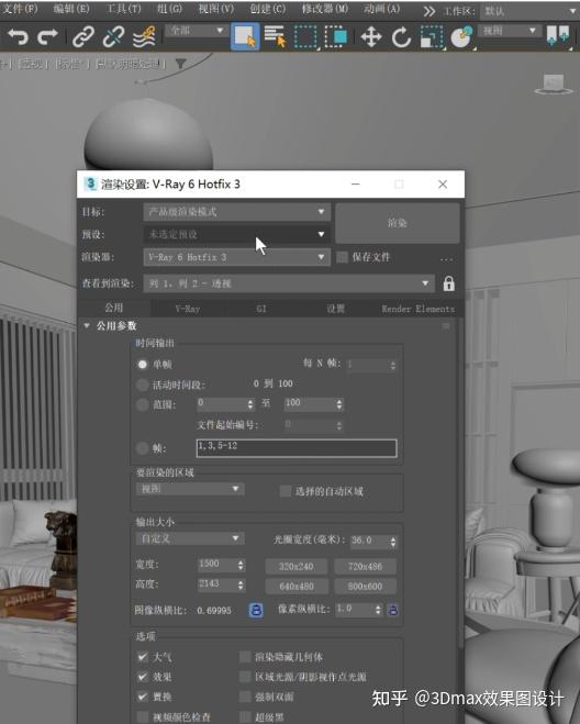 3dmax/vray渲染参数预设，一键渲染大师级效果图，真的太炸裂了！ - 知乎