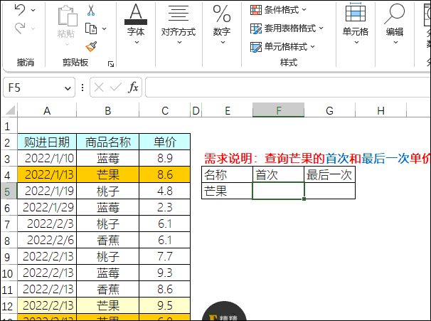 LOOKUP、VLOOKUP、HLOOKUP、XLOOKUP、SLOOKUP! - 知乎