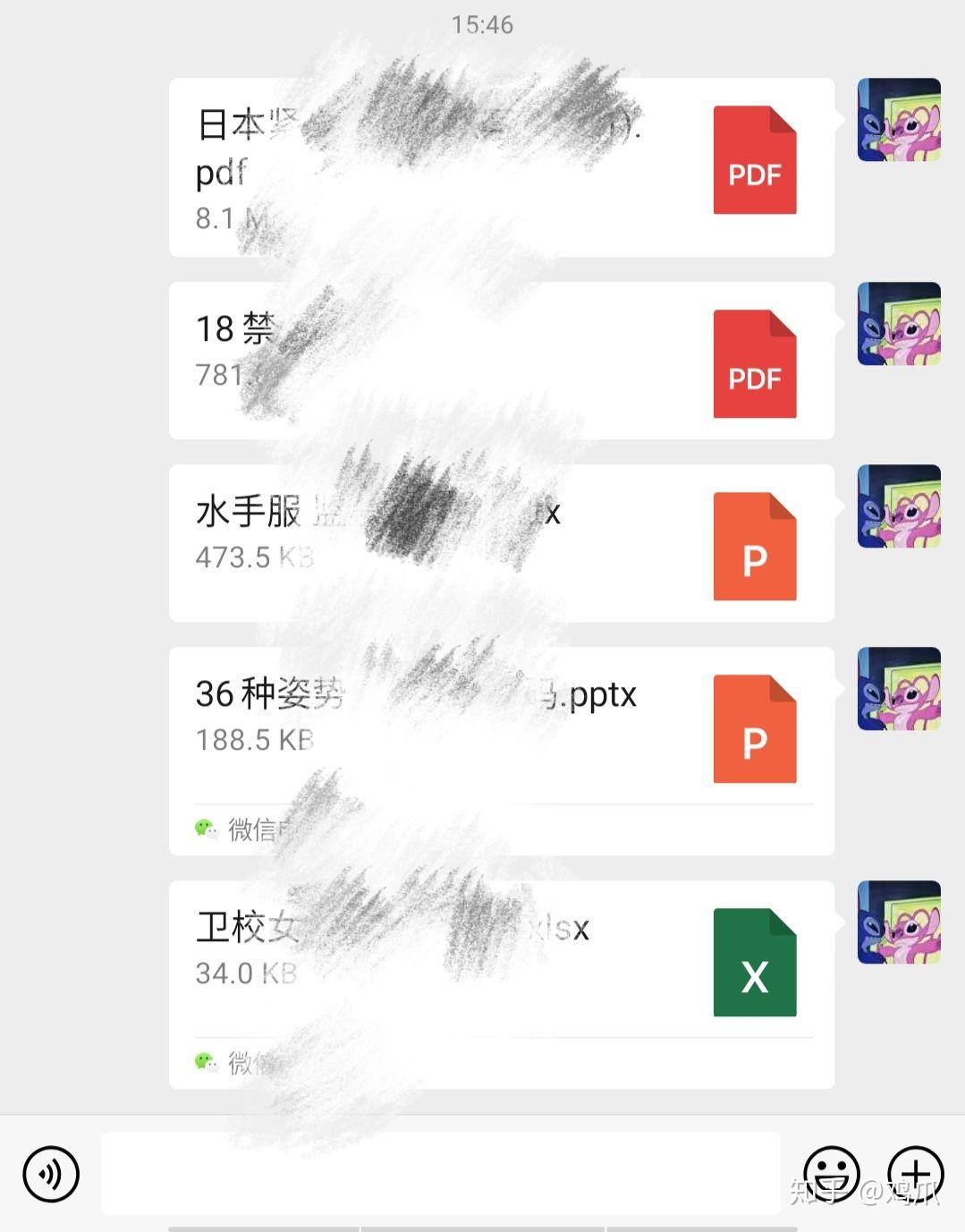 套路男朋友你值得拥有 知乎