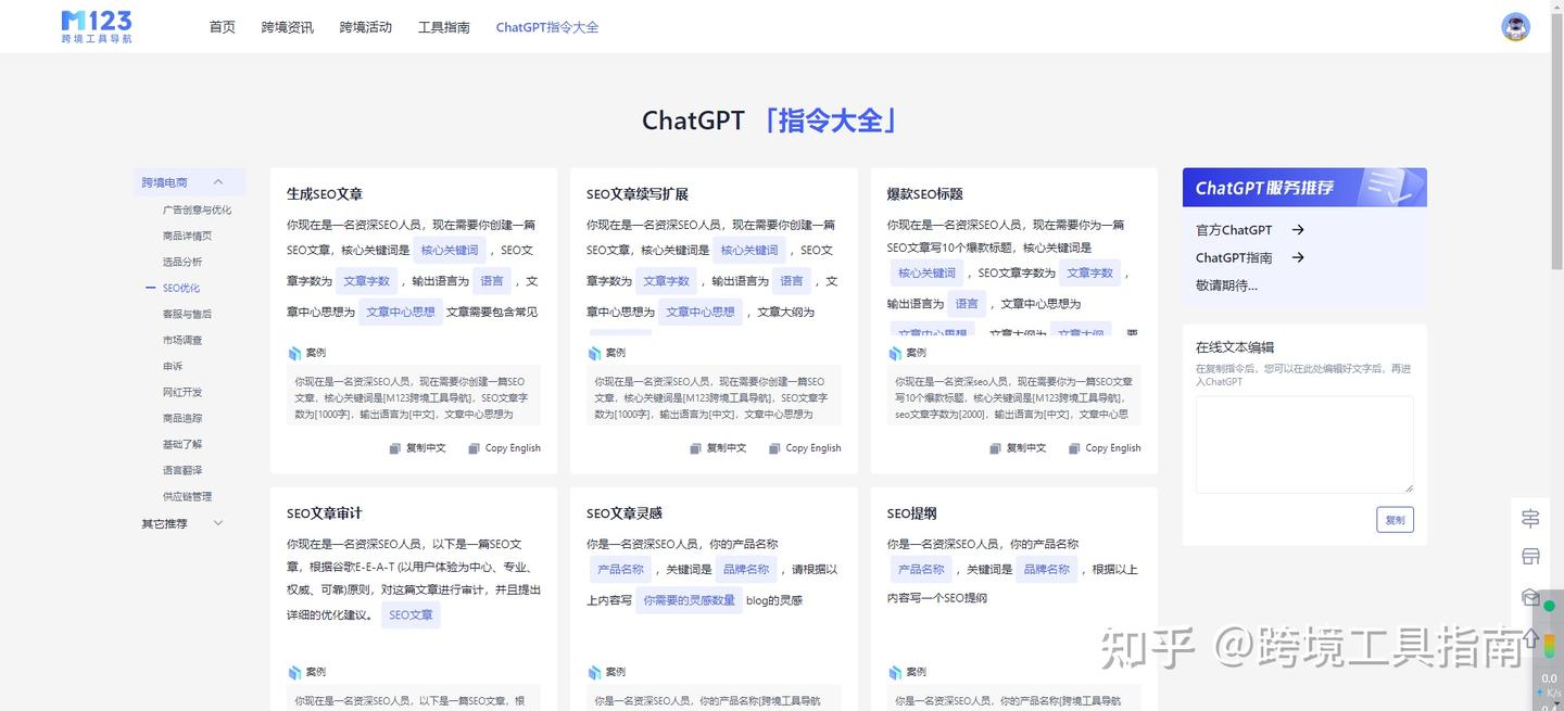 chatAIos——点开即用，不用挂梯子去外网版Chatgpt - 知乎