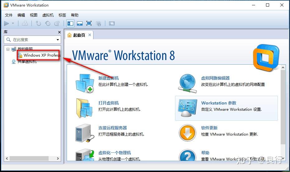 XP系统在VMware虚拟机下查看IP地址操作步骤 - 知乎