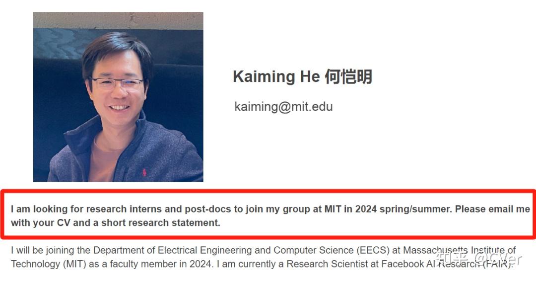 如何看待 Kaiming He（何恺明）即将加入MIT？ - 知乎