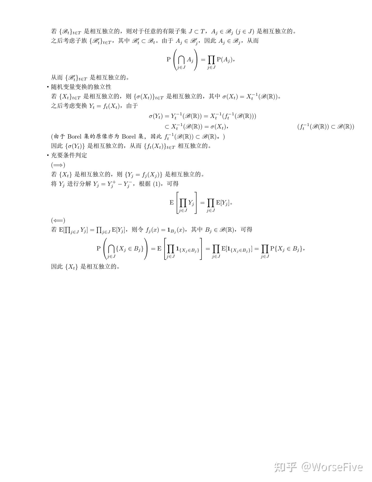 [WorseFive] A Probability Path(Resnick) · 第四章习题解答 - 知乎