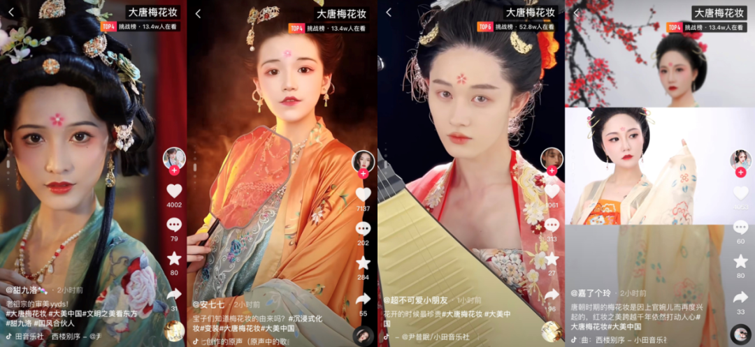 国货美妆“大美中国”新赛道 - 知乎