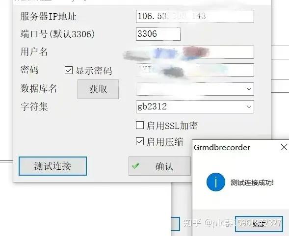 三菱FX5U的TCPplc加MySQL,SQLServer,Oracle数据库广州巨控NET400/411/412/413/414技 - 知乎