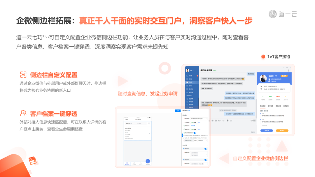 低码时代下，如何实现客户管理的重构与延伸？（上） 知乎