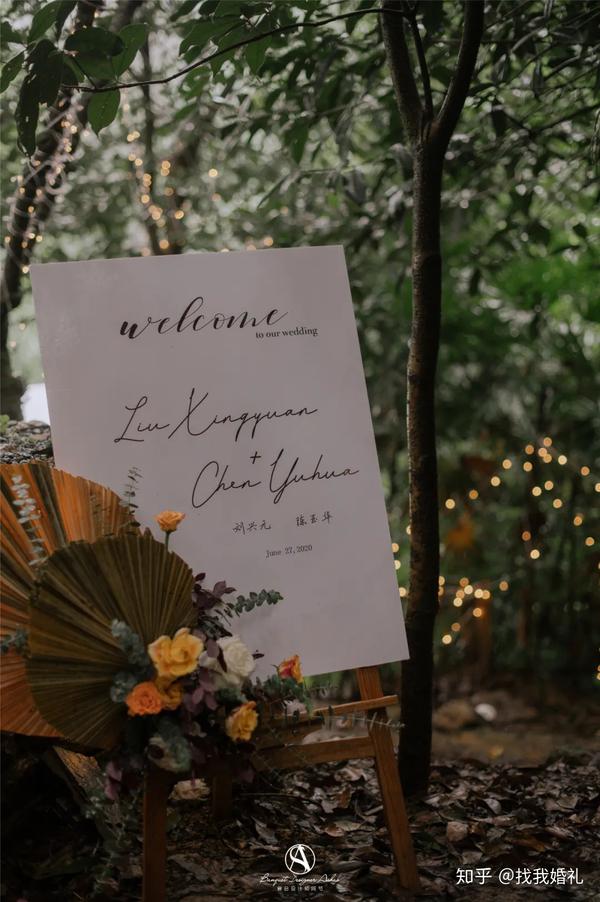 10个新人11个婚前焦虑，你们在焦虑什么？ 知乎