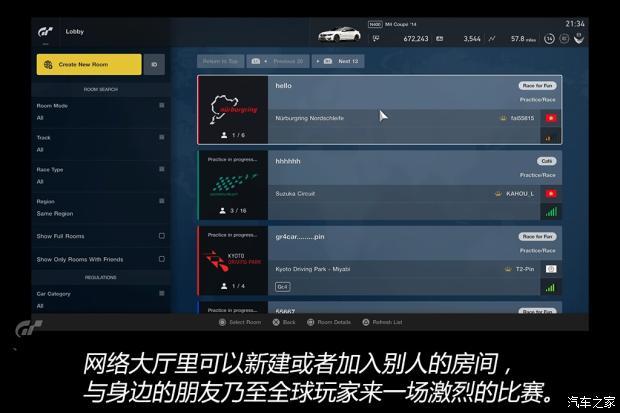 精致还是鸡肋？《GT Sport》游戏全解析 - 知乎