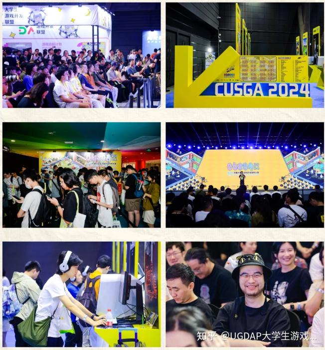 2025CUSGA第五届中国大学生游戏开发创作大赛开启报名！ - 知乎