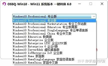 使用OSSQ版本转换后Win+X菜单失效解决方法 - 知乎