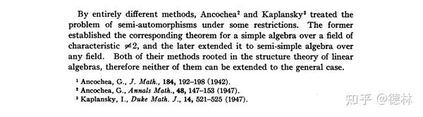 华罗庚的两个定理 - 知乎
