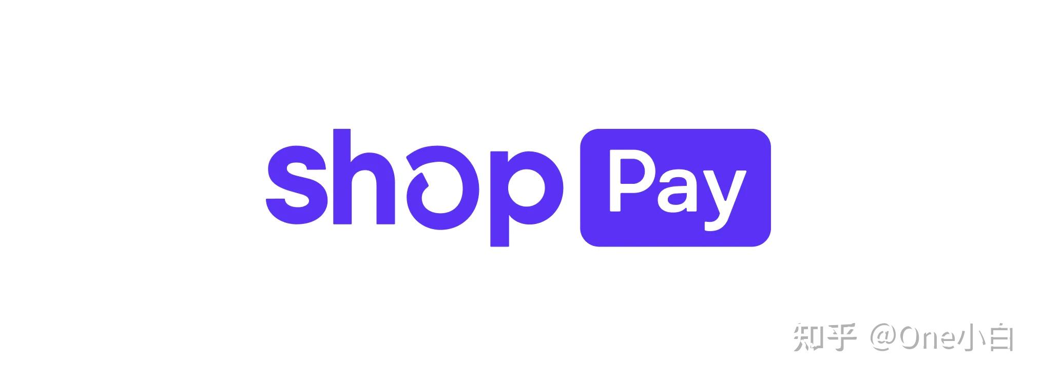 什么是 Shopify 快捷结账方式 Shop Pay？ - 知乎