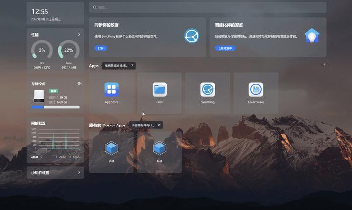 玩客云刷Armbian，安装docker+CasaOS+OpenWrt - 知乎