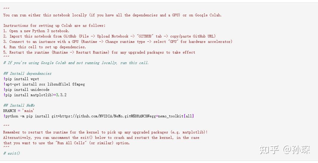 英伟达NeMo开源对话工具包ASR、NLP、TTS（2） - 知乎