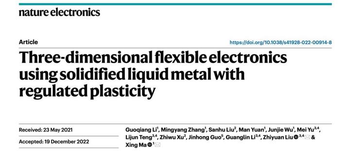 Nature Electronics: 基于可调塑性的凝固态液态金属的3D柔性电子 - 知乎
