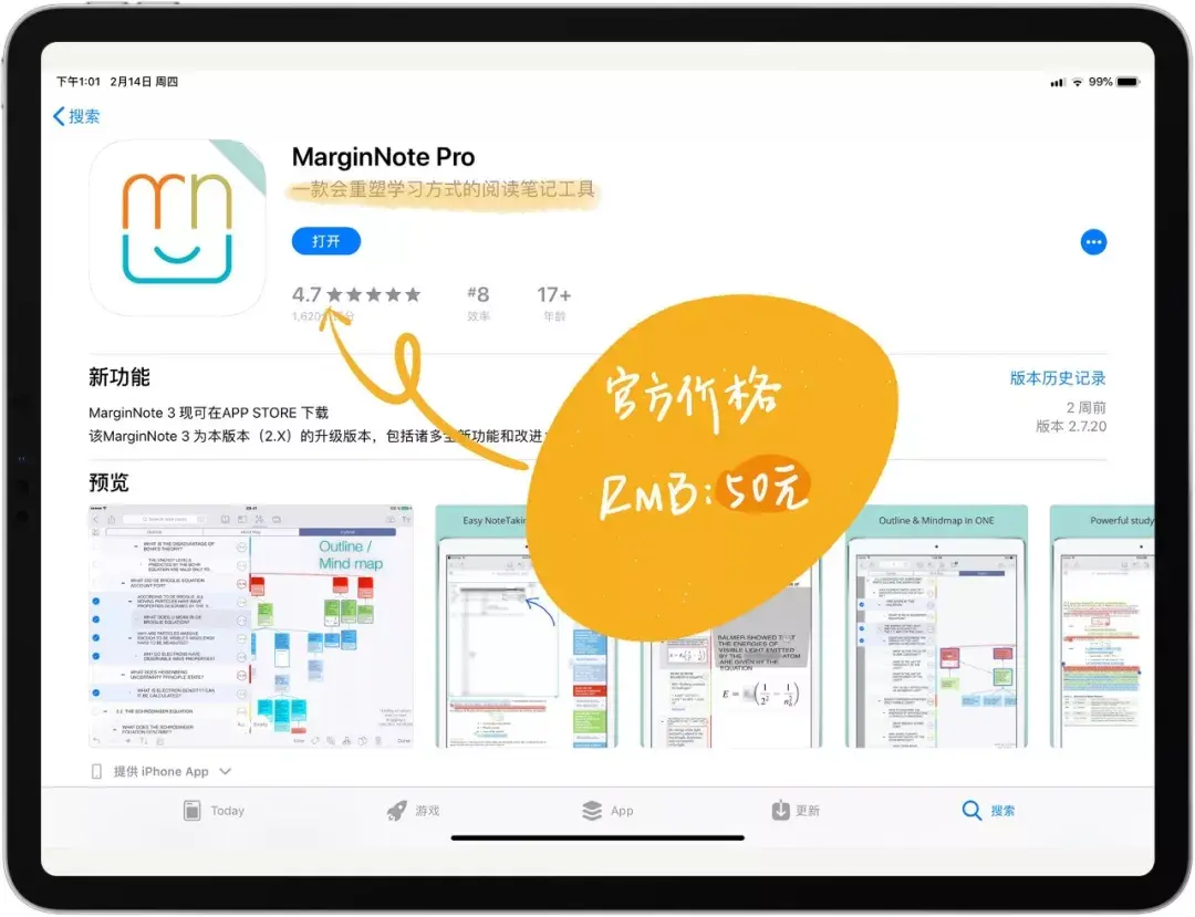 不再泡面！大学生如何用iPad高效学习 - 知乎