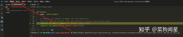 命令行pyd方式在vscode中优雅debug Python - 知乎