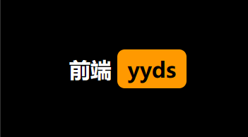 盘点 9月份 15个前端开源项目，yyds！ - 知乎